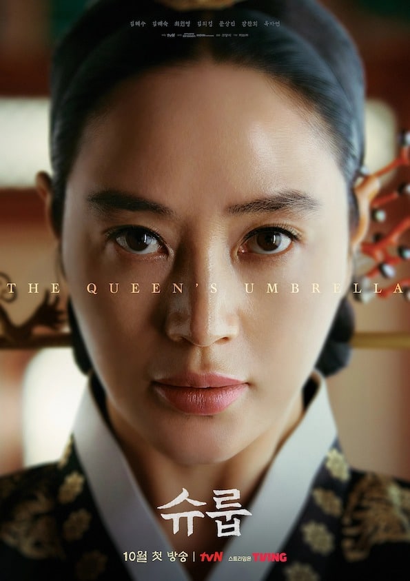 Review: Under The Queen's Umbrella - The Fangirl Verdict